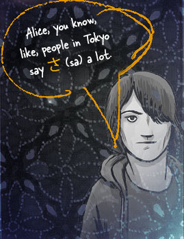 Inanimate Alice | Language Learning Journal #5/5 | Tokyo